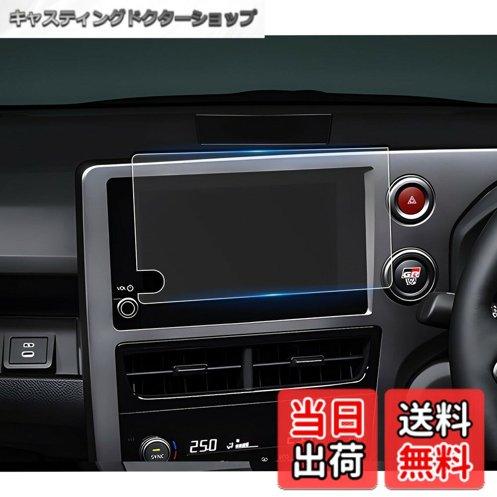 商品情報 商品の説明 主な仕様 【適用車種】2024 新型 トヨタ grヤリス マイナーチェンジ (2024.3~現行) 本社の商品デザインをコピーした模倣品や海賊版の現物や粗悪コピー業者にご注意ください。購入前、販売元が「ruiya」のこ...