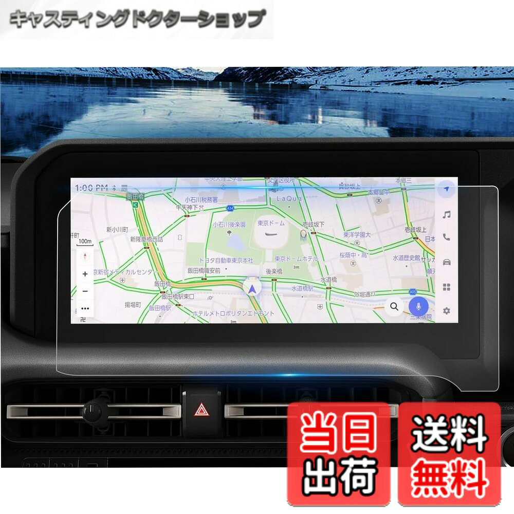 商品情報 商品の説明 主な仕様 【適用車種】新型 トヨタ ランドクルーザー250 ランクル250 TRJ250W/GDJ250W型（2024.4~現行）ご注意：ZX、VXのみに対応し、GXに対応していません本社の商品デザインをコピーした模倣...