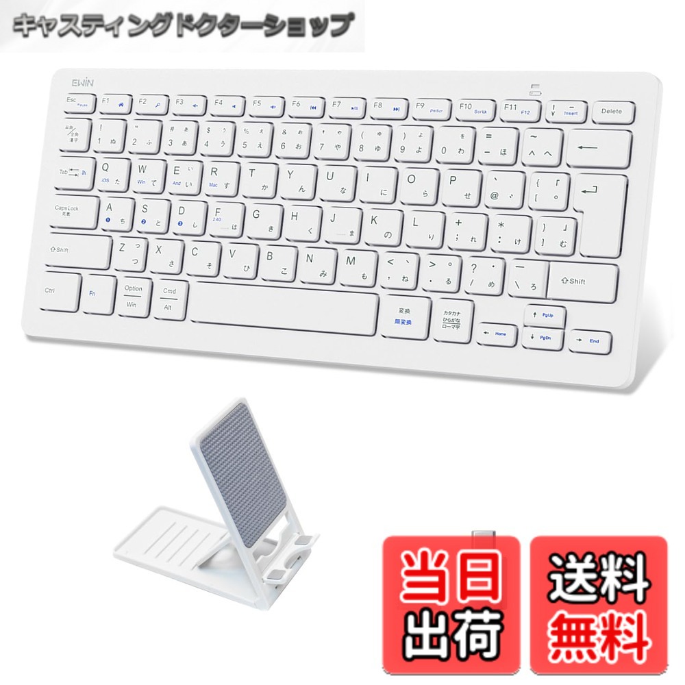 商品情報商品の説明主な仕様 【Bluetooth3.0/5.2と2.4GHz USB無線両対応＆4台デバイスと接続できるワイヤレスキーボード】　　ご注意:本キーボードは全てのAndroid12の機種に対応できません。Bluetoothに対応...