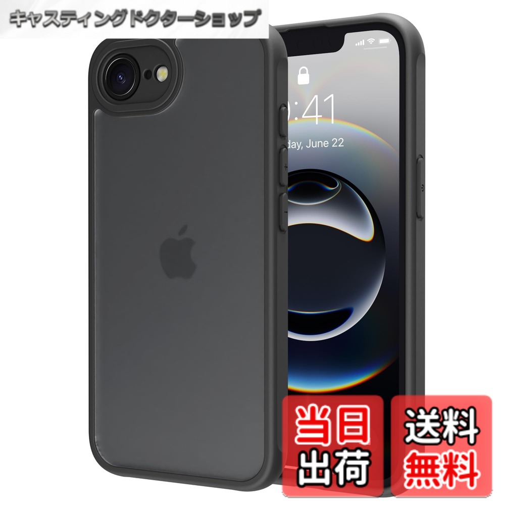 商品情報 商品の説明 主な仕様 【対応機種】iPhone iPhone 16E se4 2025専用です。精確にカット加工しているので、ボタンが押しやすく、ポートも使いやすくなっており、機能性に影響しません。【半透明・マットな質感】背面が透...