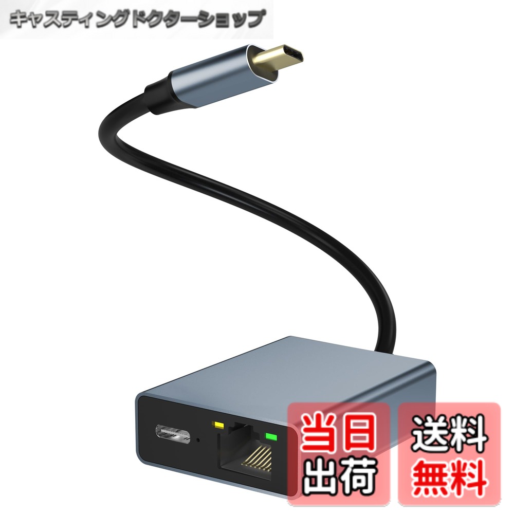 商品情報商品の説明主な仕様 【クロームキャストwith Google TV対応】スティックtvに有線LANのインターネットにつなぎたい人のために、イーサネットアダプターが別売されています。イーサネットアダプタは、USB Cのケーブルと、LA...