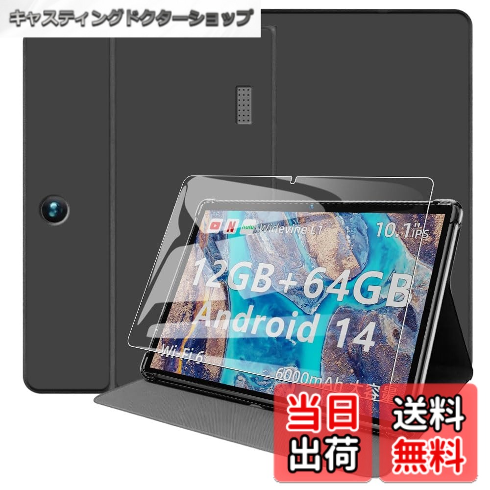 商品情報商品の説明HVUYALすぐに買い得ができる高品質の製品です。 製品の特徴 美しくシンプルなデザイン、優れた耐久性 高い防塵、耐衝撃性等が持っています。 ケースを装着したままで イヤホンや充電コネクターの接続、タッチパネルの使用など操...