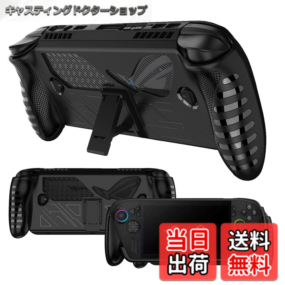 商品情報 商品の説明 【製品の特徴】： 1.【全面保護】 PCケース、大切なタブレットをキズや衝撃から守ると同時にファッションをとどめています。 高品質、スタイリッシュ、丈夫で、脱着するは便利です。 2.【プレミアム素材】 上質のTPU採用...