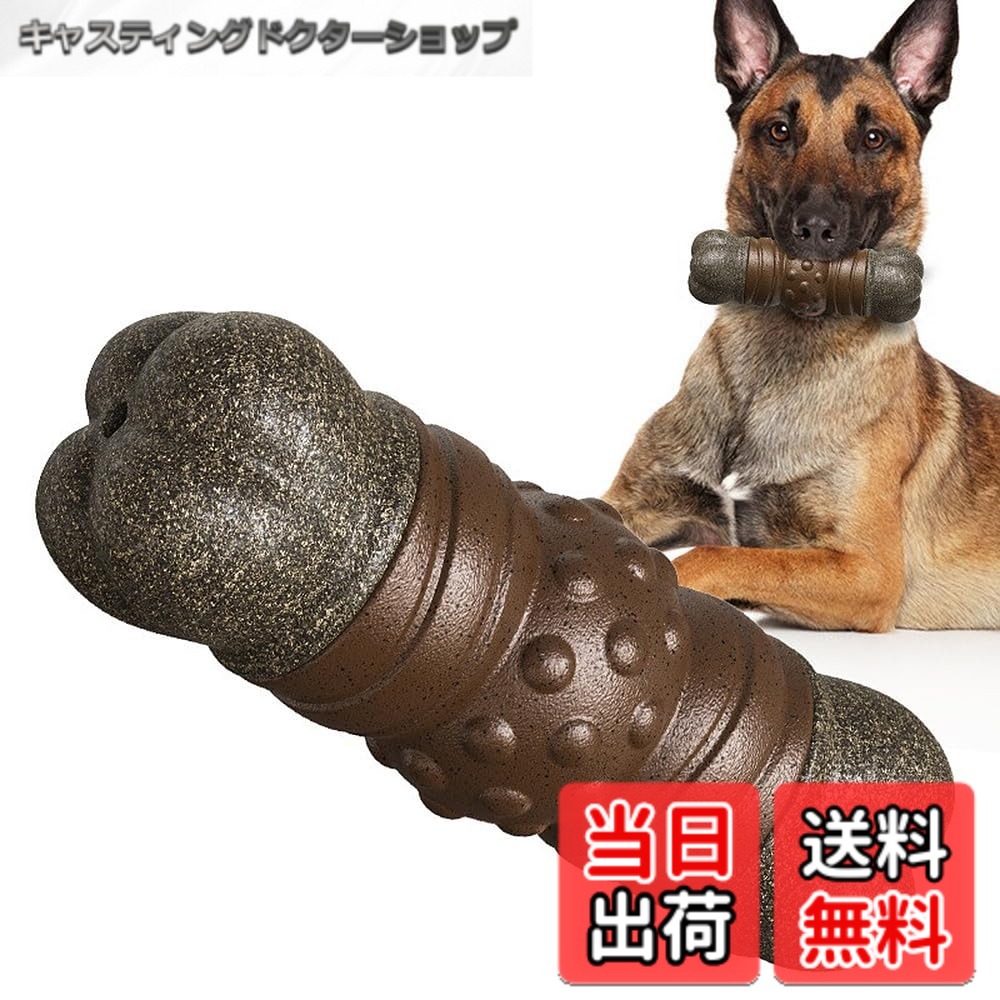 商品情報商品の説明楽しい噛みおもちゃで犬のストレスを解消し、中型犬や大型犬に適しています。主な仕様 【サイズ】 18.7cm*6.4cm。【重量】320g。【安全素材】ペットの噛みおもちゃとして適しており、食品グレードのナイロン+コーヒーウ...