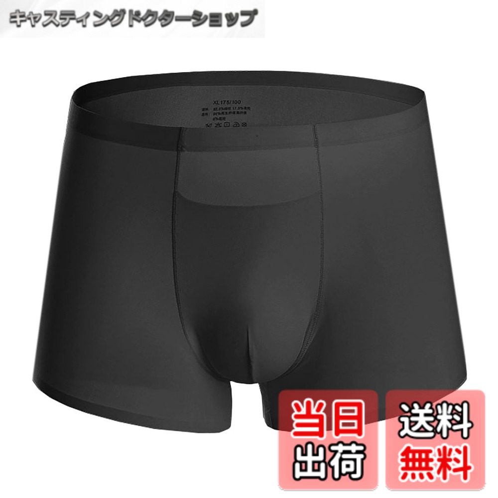商品情報商品の説明主な仕様 ベーシックな無地メンズ水着用インナー！中学生・高校生のスクール水着用インナーから大人、紳士水着用インナーにも対応！色とサイズ展開豊富なインナーパンツです。速乾性やストレッチ性に優れた素材を使って、良い通気性、シワ...