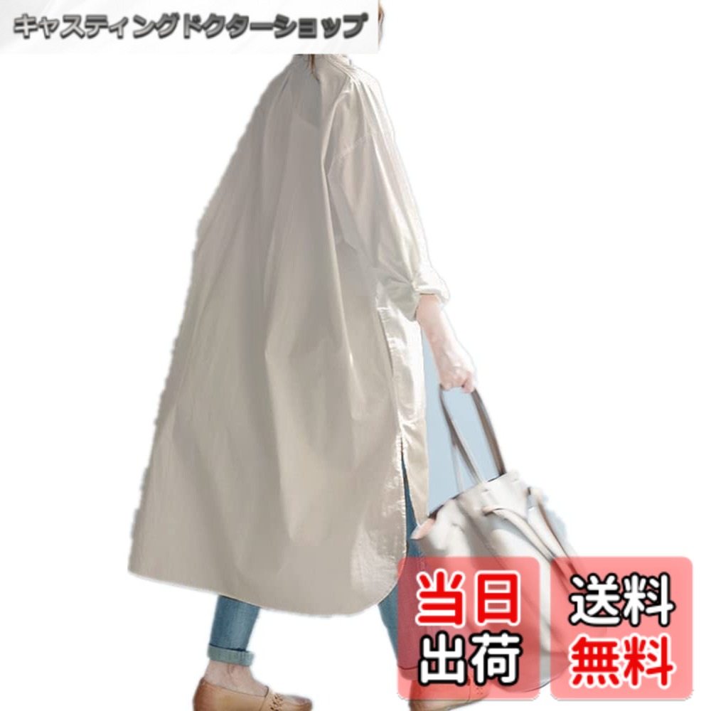 商品情報 商品の説明 主な仕様 仕様：シャツワンピース、ストライプシャツ、2 点セットシャツなど、豊富なバリエーションをご用意しております。シャツワンピースサイズ：前着丈：約103cm 後着丈：約108cm 肩幅：約56cm バスト：約11...