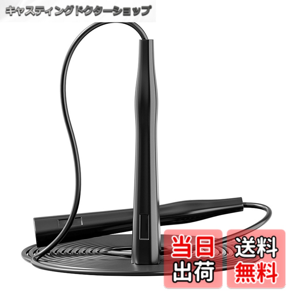 商品情報 商品の説明 【製品紹介】フィットネススポーツ縄跳び黒タイプ1本入。 【サイズ/重量】ハンドル長14.5 cmロープ長3メートル総重量106g。 【耐久性耐造】5 mmPVCロープ芯+滑り止め軟質ゴムハンドル、耐摩耗・耐断、屋外セメ...