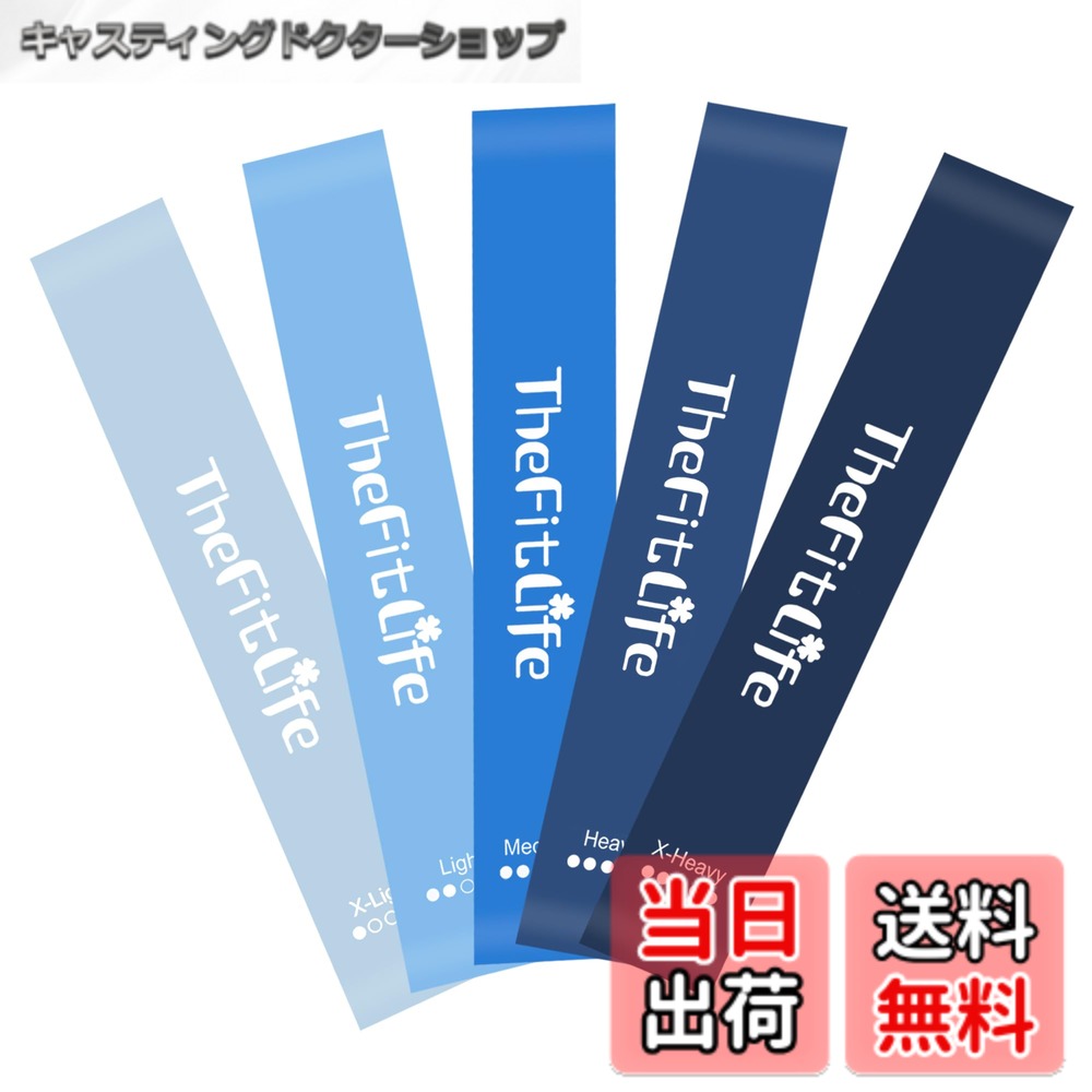 商品情報商品の説明主な仕様 【5から59kgまで自由に負荷調整可能】5種類のトレーニングバンドを組み合わせることで、ご自分に合った負荷に調整できます。幅広設計で安定感も抜群。筋トレ・体幹トレ・ストレッチ・美尻トレーニングなど活用可能です。内...