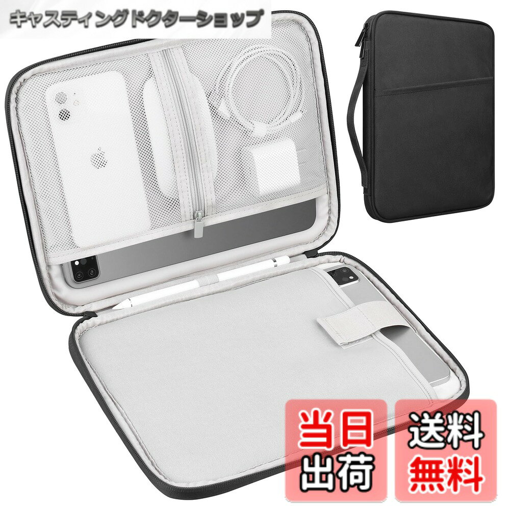 商品情報 商品の説明 主な仕様 対応機種: 13インチ新型 iPad Air M4 M3 M2 2026-2024 | 13インチ新型 iPad Pro M5 M4 2025-2024 | 12.9インチ 新型iPad Pro 第6/5/4...