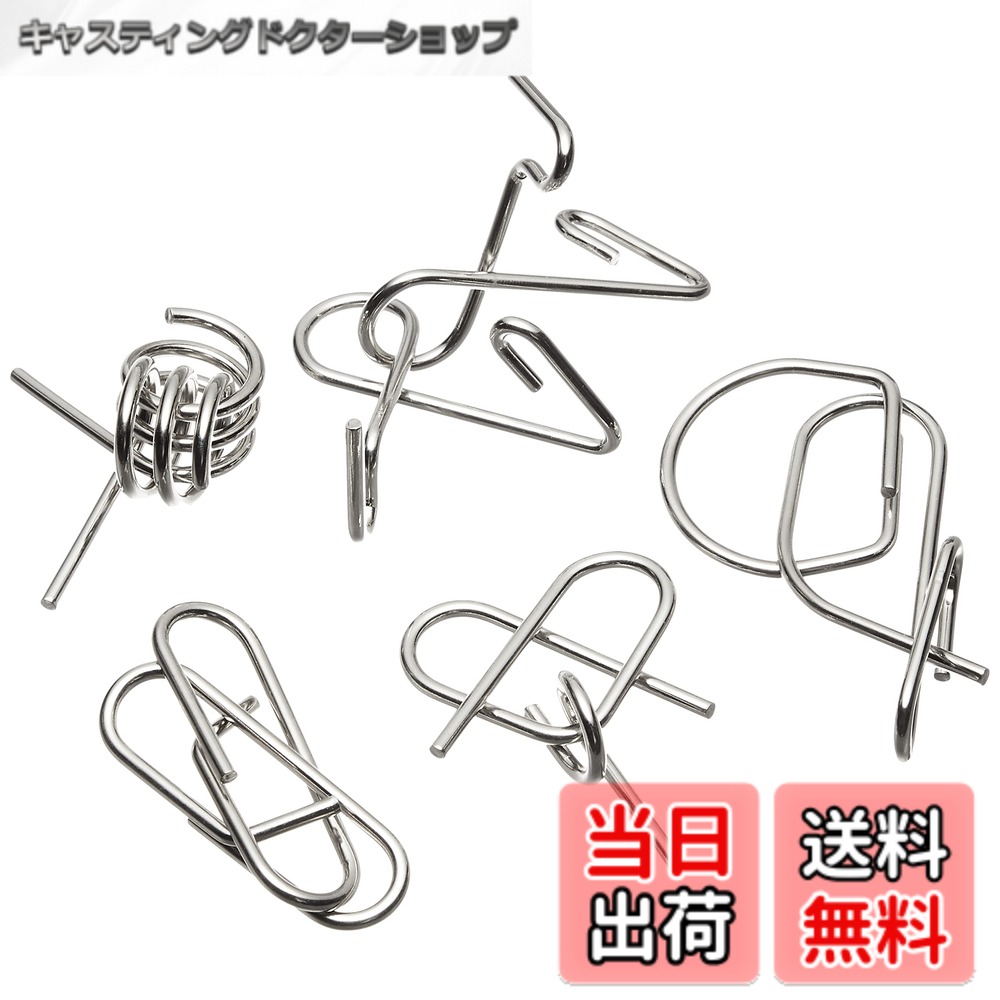 商品情報商品の説明パズリングシリーズは、知恵の輪の中から、はじめて遊ぶ初心者にもわかりやすい"基本的な知恵の輪"をセレクトしたセットです。 【内容】 バネ★☆☆ ハート★★☆ クリップ★☆☆ ダンス★★★ 初日の出★★☆ ※星の数が多いほど...
