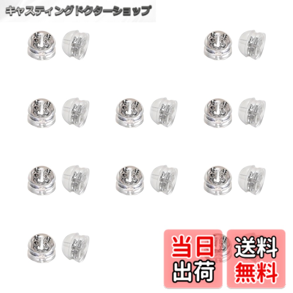 商品情報商品の説明主な仕様 【商品詳細】ピアス キャッチ20個入り、サイズ約5.4x5mm。18K金、ローズゴールド、ホワイトゴールドなど、複数のカラーをご用意し、さまざまなスタイルやシーンに合わせたコーディネートが可能です。【商品素材】ピ...