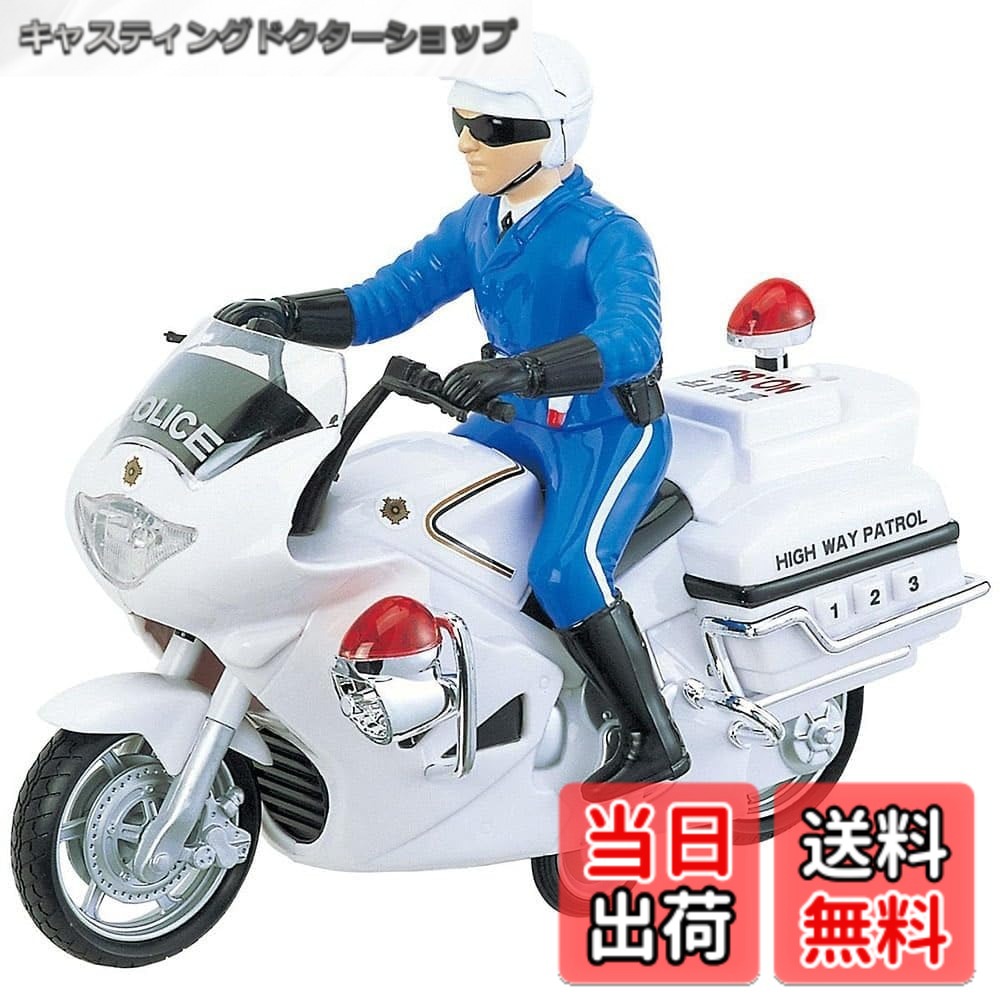 商品情報 商品の説明 リアルなサウンドで気分は白バイ警官! ボタンを押すといろんなサウンドが楽しめます。 ボタンを押すとヘッドライトや警告灯が点滅します。 使用電池:単3×2本(デモンストレーション電池付) 主な仕様 電池種別 :単3×2本...