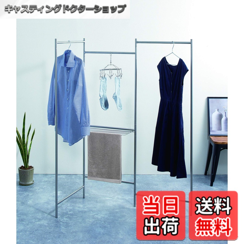 商品情報 商品の説明 説明 幅54cm~108cmです。108cmは「 全ての面を角度90度に開いた時の幅」（パネル1面の幅54cm）です。 コートなどのロング丈、タオル、小物もしっかり干せるサイズです。干す物や場所に合わせ自由に変形でき、...