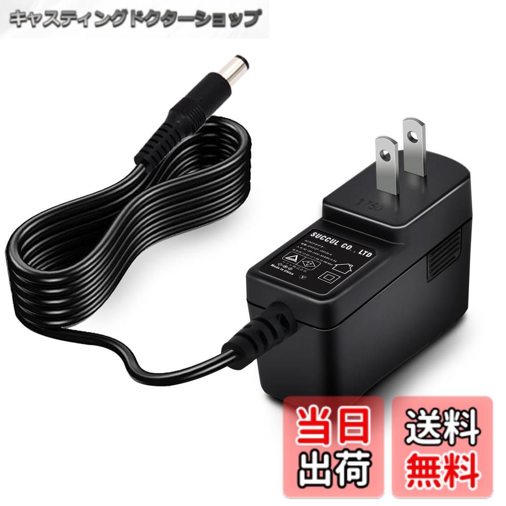 商品情報 商品の説明 主な仕様 入力:AC100-240V 50/60Hz 0.4A、出力:DC12V 1A 最大出力12W、出力プラグ外径5.5mmx2.1mm 、センタープラス。入力電圧ワールドワイド対応品。 直流安定化出力。アダプター...