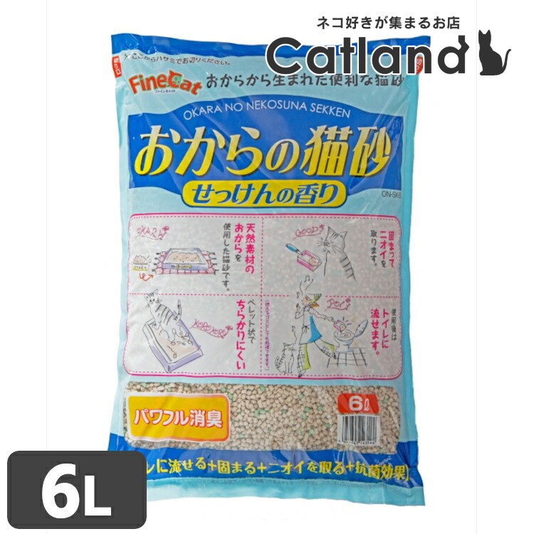 おからを主原料とした固まって流せる猫砂(せっけんの香り)です。 ・水に溶けやすく水洗トイレに流せる ・主原料がおからだから燃えるゴミとして処理できる ・しっかり固めてニオイをとる ・ペレット状で散らかりにくい ・せっけんの香りがお部屋をさわ...
