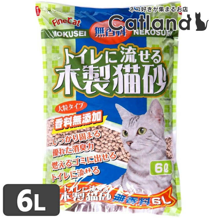 ・香料無添加とし、可能な限り天然の原料にこだわった猫砂です。 (*ただし、原料由来の天然木等の匂いはあります。) ・しっかり固まりくずれない ・固まり効果と天然木の消臭作用でいやなニオイを軽減 ・大粒ペレットタイプで散らかりにくい ・使用後...