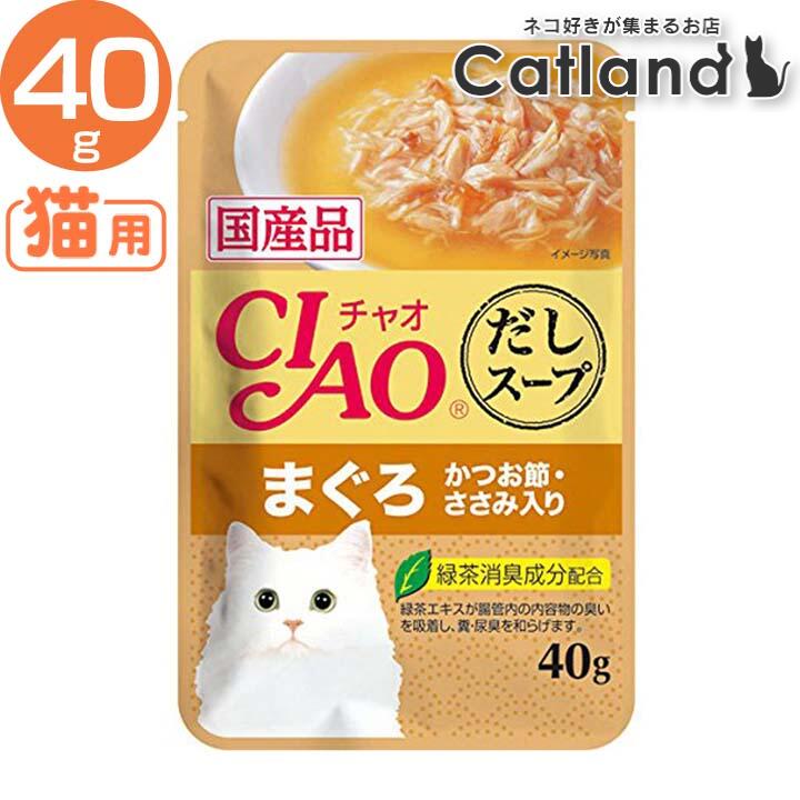 風味豊かなかつお節を加え、おいしいかつおだしで仕上げました♪ ※リニューアルがある場合、パッケージとサイトに掲載されている情報の一部が異なる場合がございます。 ●商品サイズ(cm) 幅約9×奥行約1×高さ約14 ●種類 猫用 ●内容量 約4...