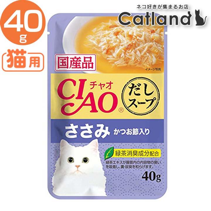 風味豊かなかつお節を加え、おいしいかつおだしで仕上げました♪ ※リニューアルがある場合、パッケージとサイトに掲載されている情報の一部が異なる場合がございます。 ●商品サイズ(cm) 幅約9×奥行約1×高さ約14 ●種類 猫用 ●内容量 約4...