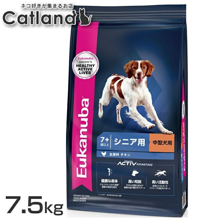 ライフステージ、身体の大きさ、特別に必要なケア、活動量、それぞれの状態に適した製品を開発している｢ユーカヌバ」。 ◆動物性タンパク質とグルコサミン・コンドロイチン硫酸(50％以上増量※)の組み合わせが筋肉質で引き締まった身体と健康な関節の維...