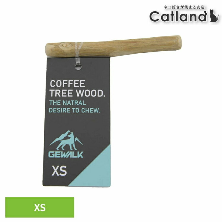 添加物不使用、カフェインフリーの100％珈琲ウッドです。コーティング等行わず原料をそのまま使用しているため、安心の100％ナチュラルなわんちゃん向けのおもちゃです。愛犬の欲求を満たしつつ、ストレス解消やデンタルケアにも最適です。珈琲の木は密...