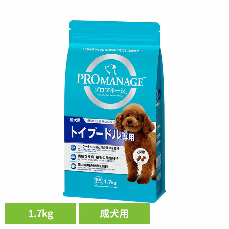 ※リニューアルに伴い、パッケージ・内容等予告なく変更する場合がございます。予めご了承ください。 ●内容量 1.7kg ●商品サイズ（cm） 幅約20×奥行約10×高さ約34.5 ●原材料 チキンミール（ヒスチジン源）、とうもろこし、さとうも...