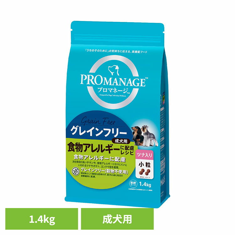 ※リニューアルに伴い、パッケージ・内容等予告なく変更する場合がございます。予めご了承ください。 ●内容量 1.4kg ●商品サイズ（cm） 幅約20×奥行約10×高さ約34.5 ●原材料 エンドウ豆、チキンミール（アルギニン源）、ポテト、家...