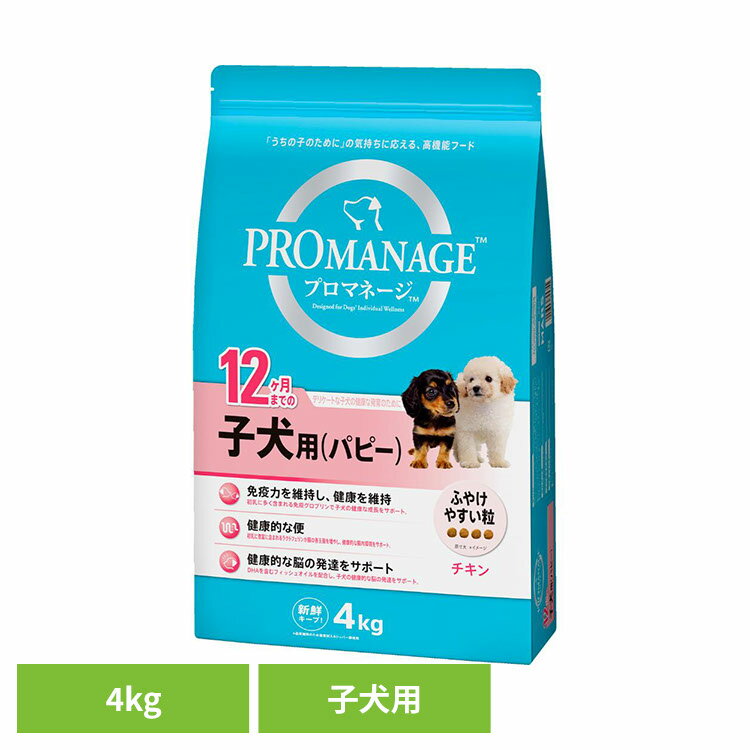 ※リニューアルに伴い、パッケージ・内容等予告なく変更する場合がございます。予めご了承ください。 ●内容量 4kg ●商品サイズ（cm） 幅約28×奥行約8.5×高さ約48 ●原材料 チキンミール*1、コーングルテン、鶏脂、さとうもろこし、米...