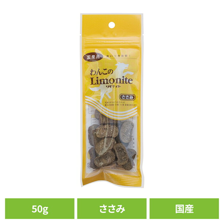 ●商品サイズ（cm） 幅約2.5×奥行約8.2×高さ約22.5 ●原材料 （検索用：犬用おやつ 機能性 消臭 鶏 リモナイト 薬膳 漢方 フン臭 尿臭 高麗人参 4990275000415） 最強翌日配送対象商品に関するご案内 最強翌日配送...