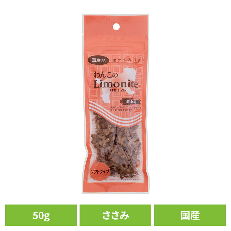 ●商品サイズ（cm） 幅約2.5×奥行約8.2×高さ約22.5 ●原材料 （検索用：犬用おやつ 機能性 消臭 鶏 リモナイト 薬膳 漢方 フン臭 尿臭 高麗人参 4990275000606） 最強翌日配送対象商品に関するご案内 最強翌日配送...