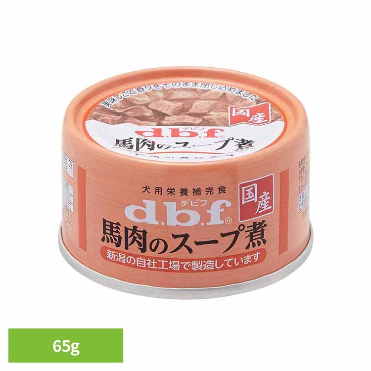 ・馬肉を食べやすい大きさにカットして、スープと一緒にじっくり煮込み、素材の美味しさと香りをそのまま閉じ込めました。 ・栄養素や旨味成分が含まれているスープも併せてお与えください。 ・小型犬にもうれしい1日食べきりサイズです。 ※リニューアル...