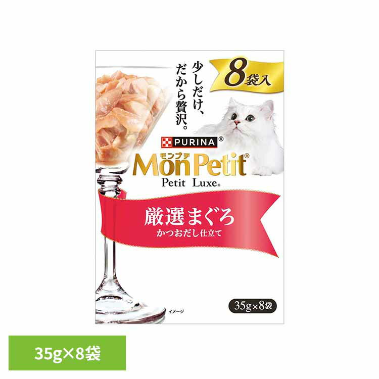・厳選されたまぐろを海の幸の美味しさたっぷりの「かつおだし」と一緒にぎゅっとつめこんだ贅沢なメニュー・いつもの食事やおやつ、ご褒美にも※リニューアルに伴い、パッケージ・内容等予告なく変更する場合がございます。予めご了承ください。●商品サイズ...