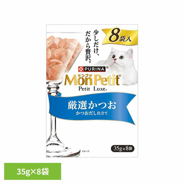 ・厳選されたかつおを海の幸の美味しさたっぷりの「かつおだし」と一緒にぎゅっとつめこんだ贅沢なメニュー・いつもの食事やおやつ、ご褒美にも※リニューアルに伴い、パッケージ・内容等予告なく変更する場合がございます。予めご了承ください。●商品サイズ...