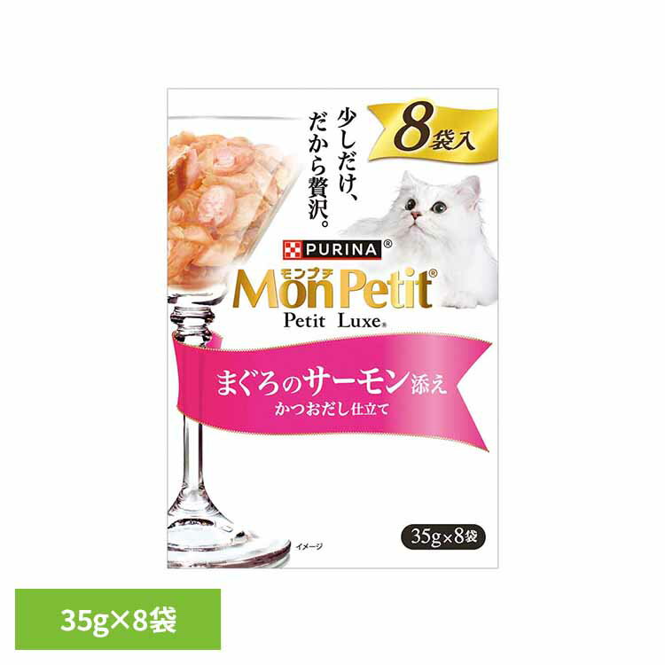 厳選されたまぐろにサーモンを添え、海の幸の美味しさたっぷりの「かつおだし」と一緒にぎゅっとつめこんだ贅沢なメニュー※リニューアルに伴い、パッケージ・内容等予告なく変更する場合がございます。予めご了承ください。●商品サイズ（cm）幅約8.1×...
