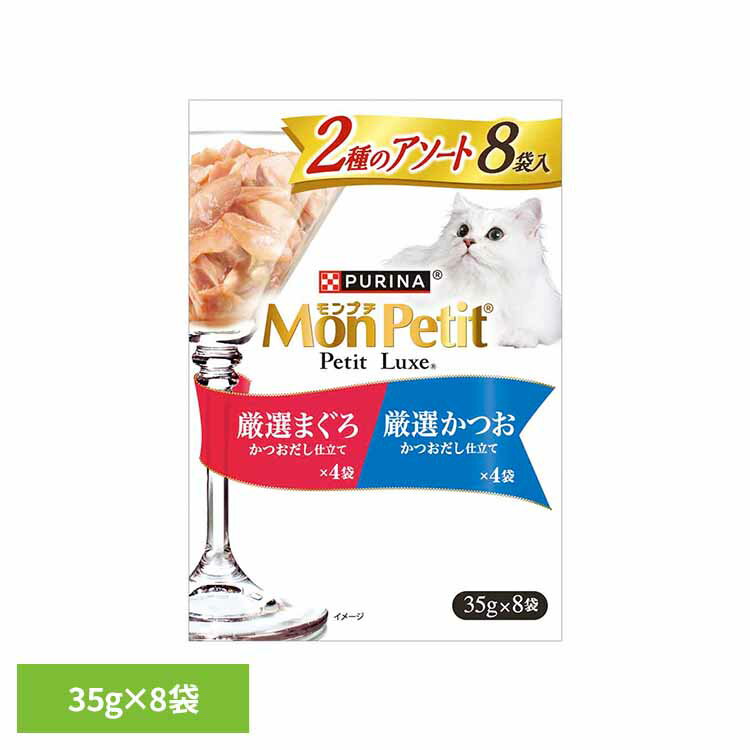 ・2種類の人気フレーバーを詰め合わせたアソートパック。・海の幸のおいしさが引き立つ”かつおだし”仕立て。・いつもの食事やおやつ、ご褒美にも。※リニューアルに伴い、パッケージ・内容等予告なく変更する場合がございます。予めご了承ください。●商品...