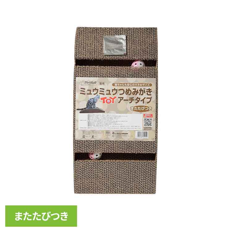楽しいおもちゃつきの大きめサイズのつめみがき●商品サイズ（cm）幅約26×奥行約8×高さ約52●商品重量約0.7kg●材質つめみがき：ダンボールおもちゃ：PS、鉄　またたび（検索用：猫 お手入れ ブラシ・ハサミ・爪きり・爪磨き・バリカン つ...