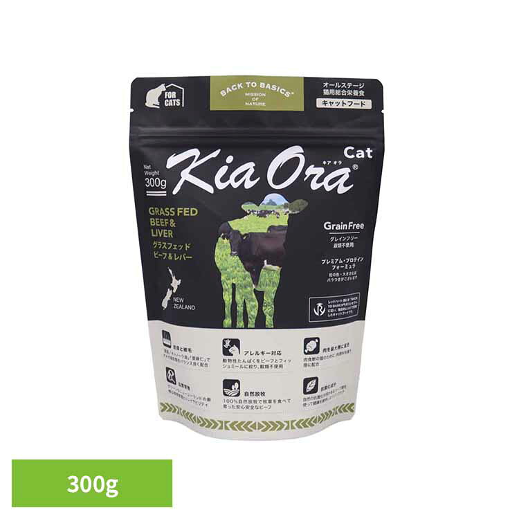 キブルフード製造にはでんぷん質を含む植物性原料の添加が必要ですが、キアオラCatは、植物性原料の種類（えんどう豆・タピオカ）と量を最小限に削りました。結果、最終製品に含まれる動物由来原料の量を最大限にし、肉食獣であるネコにとって最適のフード...