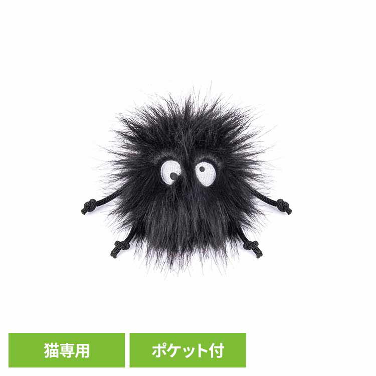 オーガニック・キャットニップ入りの猫専用おもちゃ真っ黒なボディーに手足が付いた不思議なボール。毛足が長くてフワフワのボディーにプラプラ動く紐の手足が付いています。猫ちゃんが大好きなキャットニップと、カシャカシャ音がする素材を使っていますので...