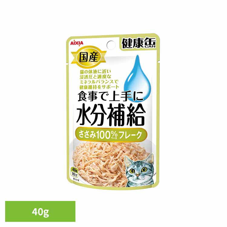 水分と電解質を上手に補給できるように、ミネラルバランスを調整。さらに猫の体液の浸透圧に近くなるように成分濃度を調整し、猫の健康維持をサポート。ドライフードの食事が多い猫や、お水をあまり飲んでくれない猫に好適。フレークタイプ。●商品サイズ（c...