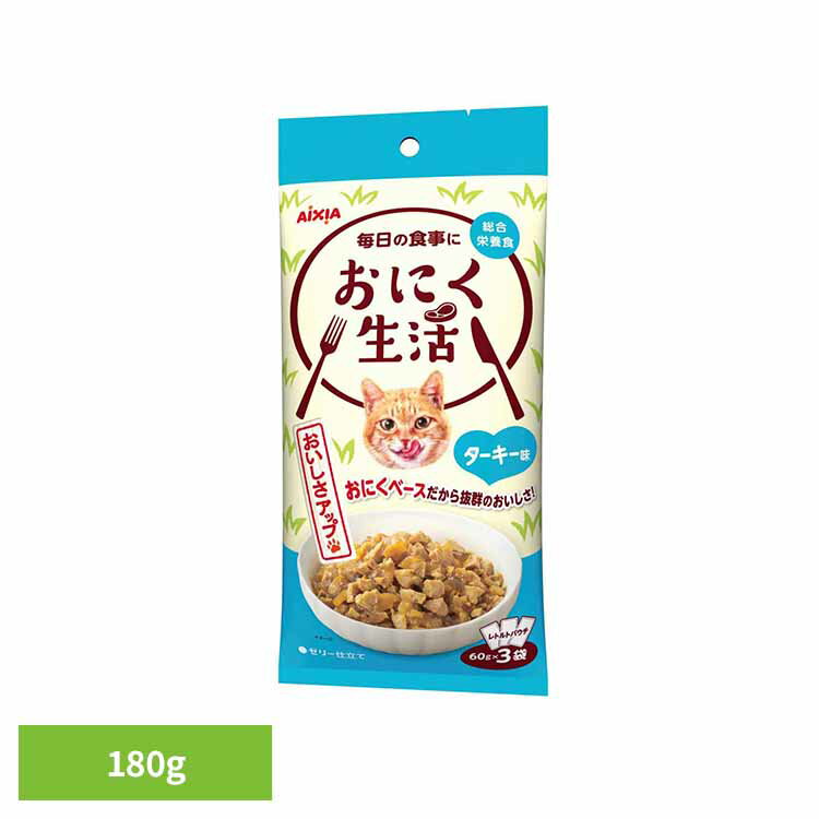 お肉のおいしさが詰まった素材をうまみたっぷりのゼリーで包み込んだ、お肉ベースの総合栄養食。3袋入り。●商品サイズ（cm）幅約11×奥行約2.7×高さ約23.5●使用方法・給与方法・体重3kg・3袋、体重4kg・3．5袋、体重5kg・4袋を目...