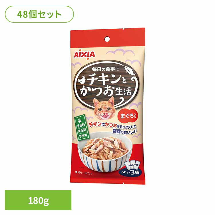 チキンとかつおのフレークをベースにしたゼリータイプ。善玉菌を増やし、腸内の健康を維持するオリゴ糖と、健康を維持し免疫力を保つビタミンEを配合。着色料・発色剤不使用。3袋入り。●商品サイズ（cm）幅約11×奥行約2.7×高さ約23.5●使用方...