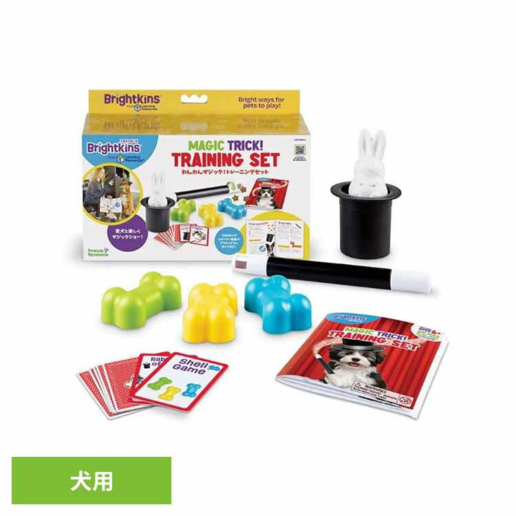 世界100カ国以上で愛される「ラーニング リソーシズ (Learning Resources)」 社が 手掛けるペット向け知育玩具ブランド「ブライトキンズ(Brightkins)」より、ドッグトレーニングキットの日本語版が登場！ 愛犬と楽し...