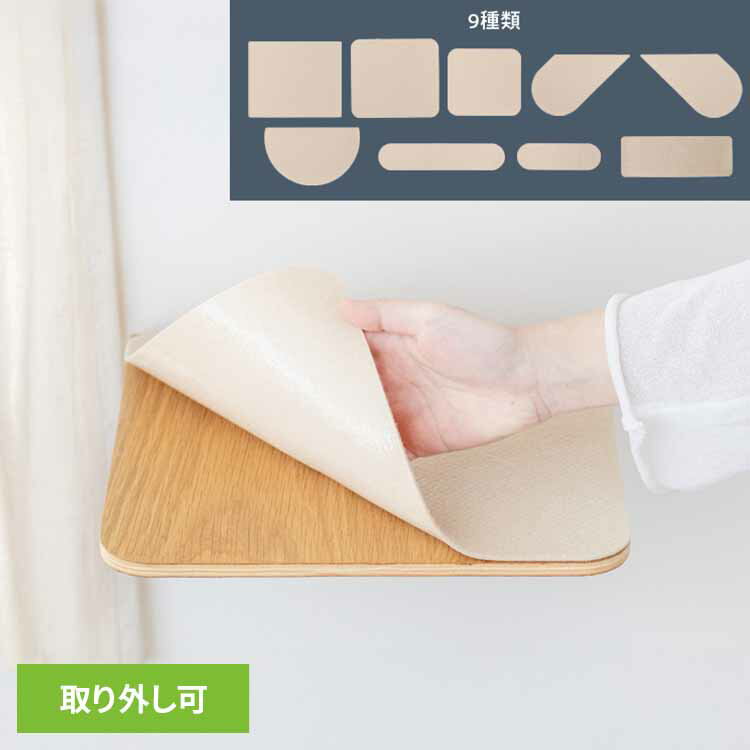 キャットステップの滑り止め効果を高める取り外し可能なアクセサリー。【キャットステップを愛用するやんちゃ猫にピッタリ】遊び盛りの猫も、短足猫も、シニア猫も、足元が滑る心配をすることなく、安心してキャットステップで遊ぶことができます。【木目調の...