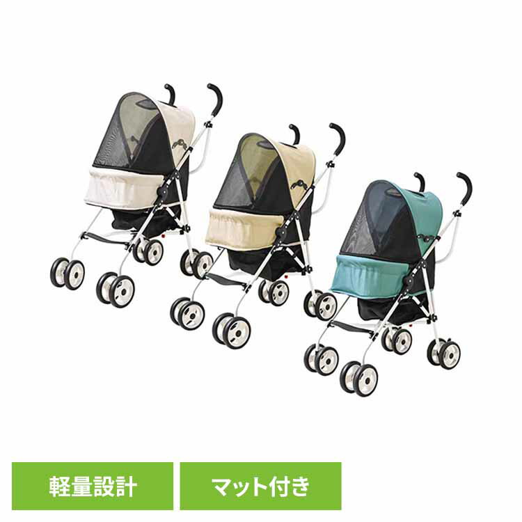 ・軽量設計：持ち運びや操作が簡単で、どなたでも扱いやすい仕様。・マット付き：ペットが快適に過ごせる柔らかなクッションを搭載。・通気性：メッシュの天窓を採用しており、ペットに新鮮な空気と視界の確保。・収納スペース：お散歩やお出かけ時に必要な荷...