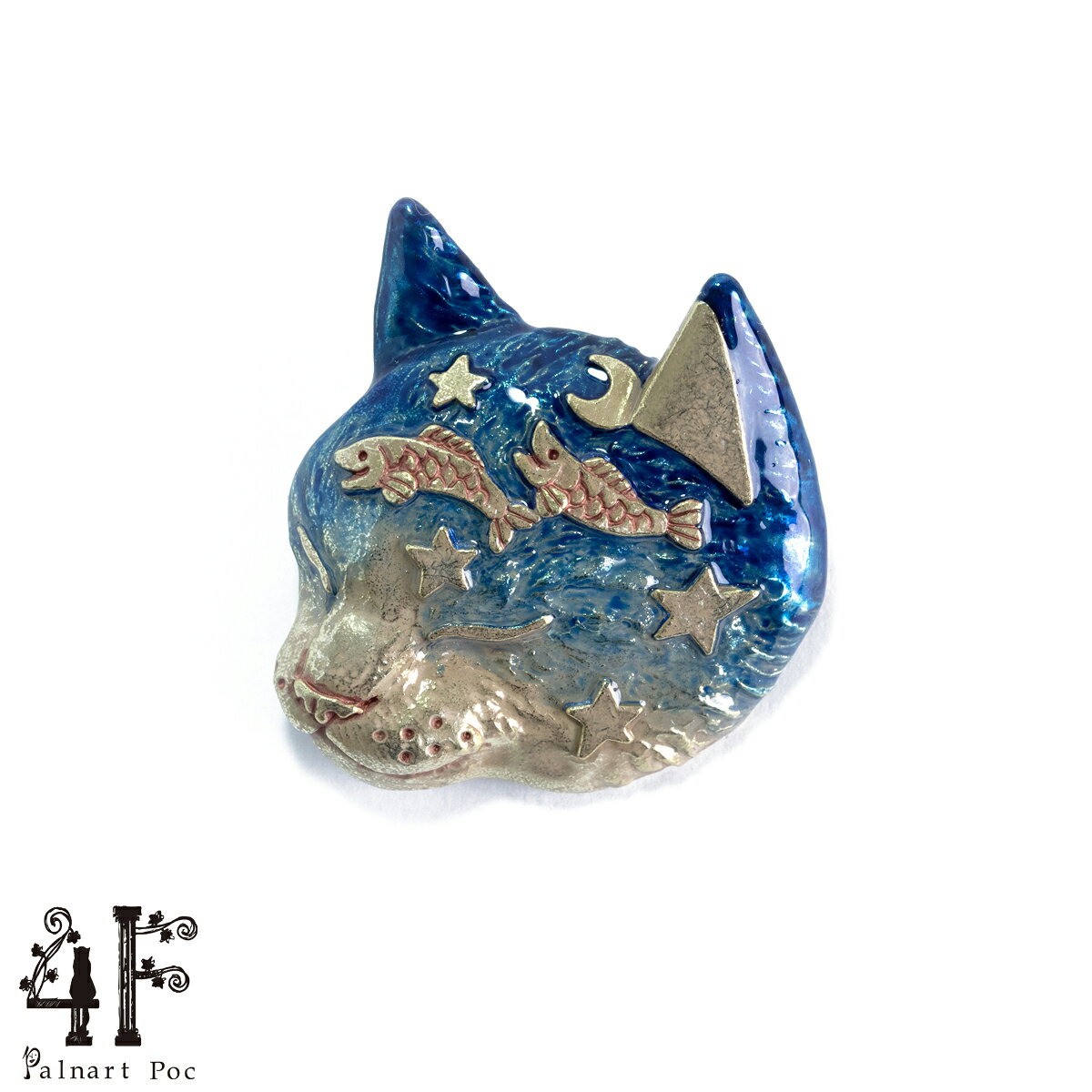 【4F】ブイヤベースナイトブローチ Bouillabaisse at night 深い眠りについているネコが夢を見ている様子のブローチ。 煌めく星空の下で魚たちが楽しそうに泳いでいます。ブローチの裏面にも元気よく飛び出してしまった魚が一匹。...