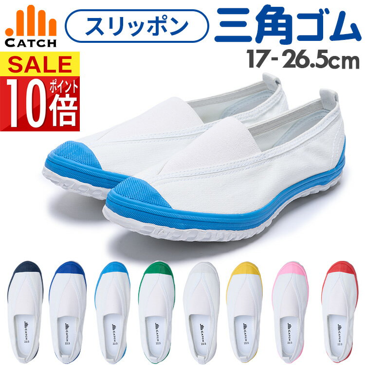 ご利用ガイド よくある質問 ▼写真タップで拡大表示▼ ▲写真タップで拡大表示▲ ▼写真タップで拡大表示▼ ▲写真タップで拡大表示▲ よく一緒に購入されている商品上履き ビニール素材 汚れがツルンと落ちる 上1,000円～＼ポイント10％還元...