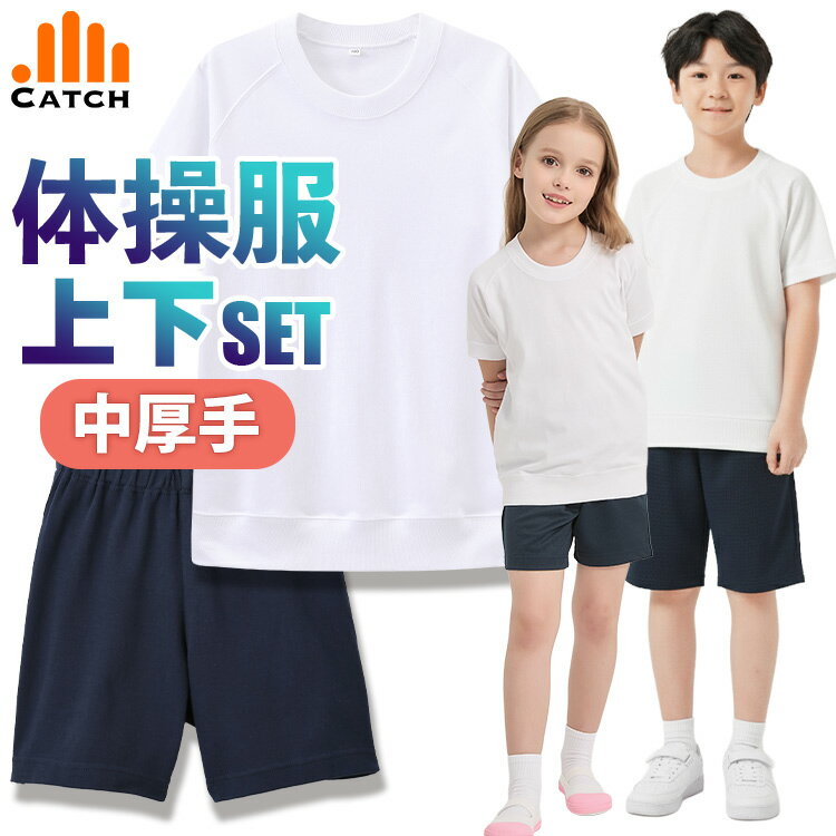 ショップトップ&nbsp;>&nbsp;カテゴリトップ&nbsp;>&nbsp;体操服&nbsp;>&nbsp;お得なまとめ買い【体操服】よく一緒に購入されている商品上履き 幅広ゆったり幅広上靴 足育 甲高 布製1,496...