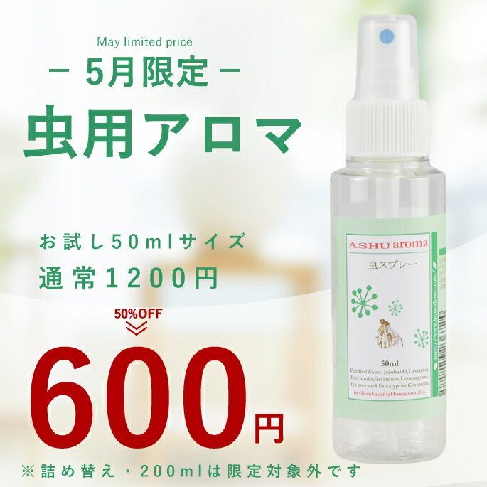 ※1　常温品と冷凍品混在時は11000円以上で送料無料 ※2　ただし在庫有りの商品に限る。土曜日は12時までとなります。 ※3　定休日　日曜日　第1第3土曜日となります。 ■お支払方法や送料設定について ■購入後も安心の返品・交換について ...
