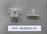 この商品のメーカーへのお問い合わせはコチラ　→　※当店ではお客様のご使用環境等の確認ができませんので商品の仕様・規格・取替適合の可否はお間違えの無いようメーカーへのご確認をお願いしております。キッチン ＞ キャビネット部品 ＞ その他のキャ...