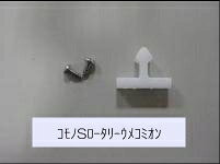 この商品のメーカーへのお問い合わせはコチラ　→　※当店ではお客様のご使用環境等の確認ができませんので商品の仕様・規格・取替適合の可否はお間違えの無いようメーカーへのご確認をお願いしております。キッチン ＞ キャビネット部品 ＞ その他のキャ...