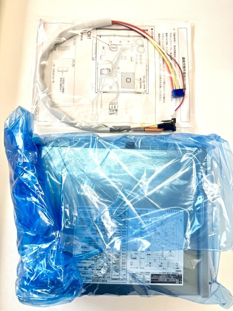 キバンクミヒン【ご注意ください】こちらは修理業者様向け商品です。一般のお客様ご購入の場合には、必ず最寄りの電気屋さんや修理専門の業者様にご依頼をお願いします。修理による万が一の不具合・事故等についての保証はありません。あらかじめご了承の上、...